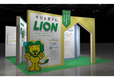 News Release | Lion Corporation